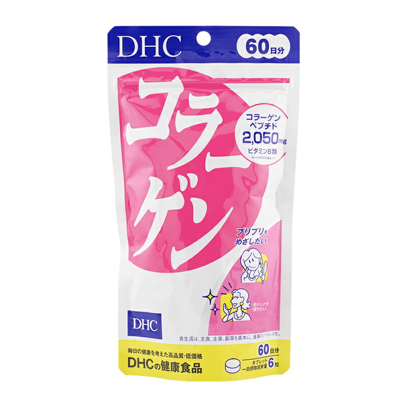 【楽天市場】DHC ディーエイチシー コラーゲン 60日分 360粒 栄養補助食品 サプリメント 健康食品 コラーゲンペプチド加工食品 ...