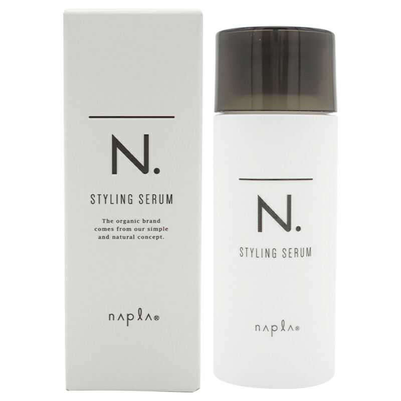 【楽天市場】NAPLA N. ナプラ N. エヌドット スタイリングセラム 40g STYLING SERUM ミニサイズ 髪の美容液[ギフトラッピング対応]：DAIKISHOP