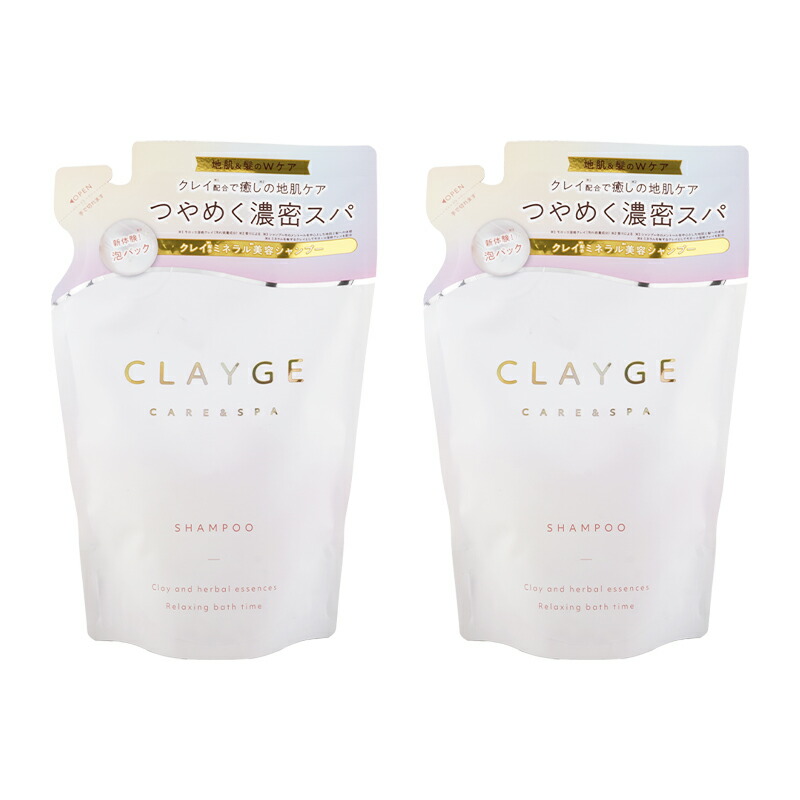 【楽天市場】[2個セット]CLAYGE クレージュ シャンプーパールシャイン 詰め替え用 400ml レフィル 海泥 クレイ 真珠 うるおい ダメージ ツヤ ヘアケア[ギフトラッピング対応 ...