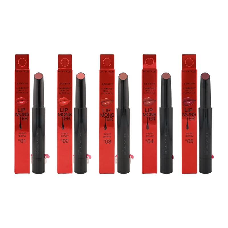 【楽天市場】KATE ケイト [5種類から選べる]リップモンスター ツヤバース 2g 口紅 リップグロス 高発色 密着ジェル膜 [ギフトラッピング対応]：DAIKISHOP