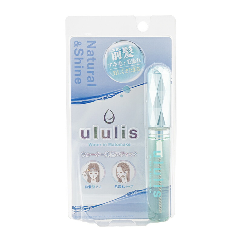 【楽天市場】ululis ウルリス ウォーターインマトメイク ブルー アクアブーケの香り 10mL 前髪 毛流れ まとまり ツヤ 残量がわかる 香り持続[ギフトラッピング対応]：DAIKISHOP
