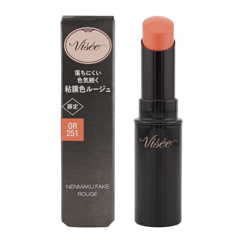 【楽天市場】VISEE ヴィセ ネンマクフェイク ルージュ OR251 夕暮れの海月 3.8g 無香料 メイクアップ 口紅 リップグロス[ギフトラッピング対応]：DAIKISHOP
