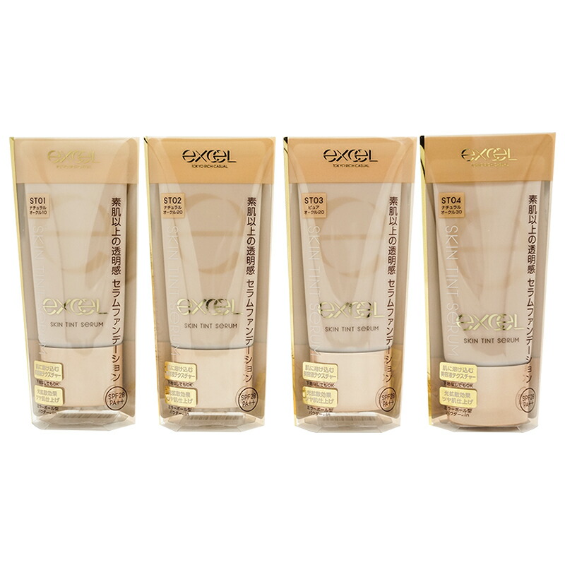 【楽天市場】excel エクセル スキンティントセラム [4種類から選べる] ST01 ST02 ST03 ST04 35g ファンデーション 化粧下地 リキッドファンデーション[ギフト ...