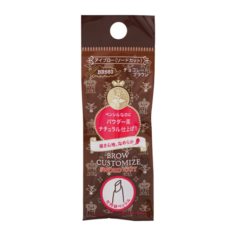 【楽天市場】MAJOLICA MAJORCA マジョリカ マジョルカ ブローカスタマイズ カートリッジ BR660 0.25g 細く 太く [ギフトラッピング対応]：DAIKISHOP