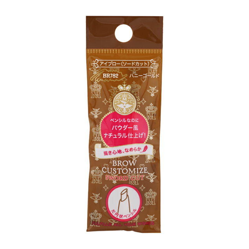 【楽天市場】MAJOLICA MAJORCA マジョリカ マジョルカ ブローカスタマイズ カートリッジ BR782 0.25g 細く 太く [ギフトラッピング対応]：DAIKISHOP