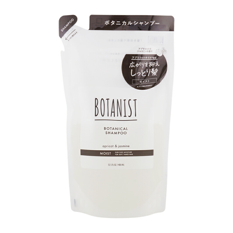 【楽天市場】BOTANIST ボタニスト ボタニカルシャンプー モイスト 詰め替え用 400mL アプリコットとジャスミンの香り[ギフト ...