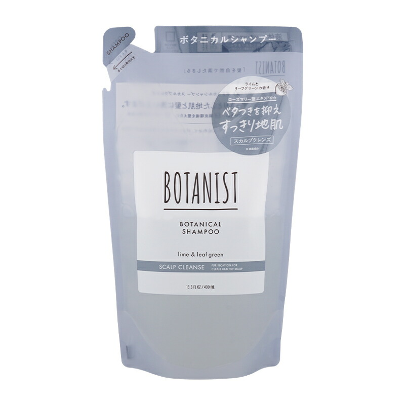 【楽天市場】BOTANIST ボタニスト ボタニカル シャンプー スカルプクレンズ 詰め替え用 400mLライムとリーフグリーンの香り ...