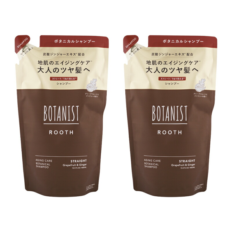 【楽天市場】[2個セット]BOTANIST ボタニスト ルース エイジングケア ボタニカルシャンプーストレート 詰め替え用 400mL[ギフトラッピング対応]：DAIKISHOP