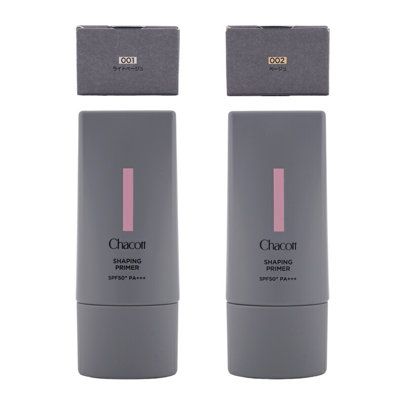 【楽天市場】Chacott チャコット シェイピングプライマー[2種類から選べる]001ライトベージュ 002ベージュ 25g 化粧下地 SPF50+ PA+++ [ギフトラッピング対応 ...