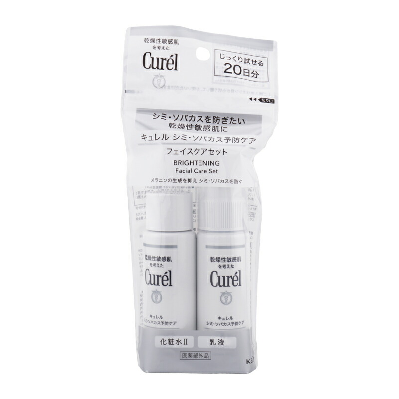 【楽天市場】Curel キュレル 潤浸保湿 シミ・ソバカス予防ケア フェイスケアセット 化粧水 乳液 ミニセット 医薬部外品 [ギフト ...