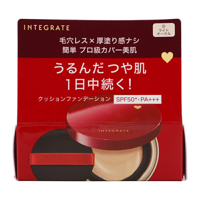 【楽天市場】INTEGRATE インテグレート プロフィニッシュクッション SPF50+ PA+++ 本体 [1 オークル] 12g UVカット ファンデーション[ギフトラッピング対応 ...