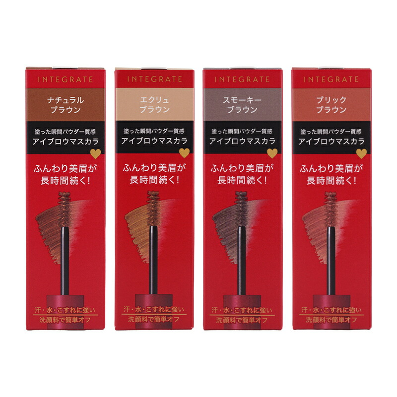 【楽天市場】INTEGRATE インテグレート ふわ眉マスカラ 本体 [4種類から選べる] 6g アイブロウ 眉マスカラ メイクアップ[ギフトラッピング対応]：DAIKISHOP