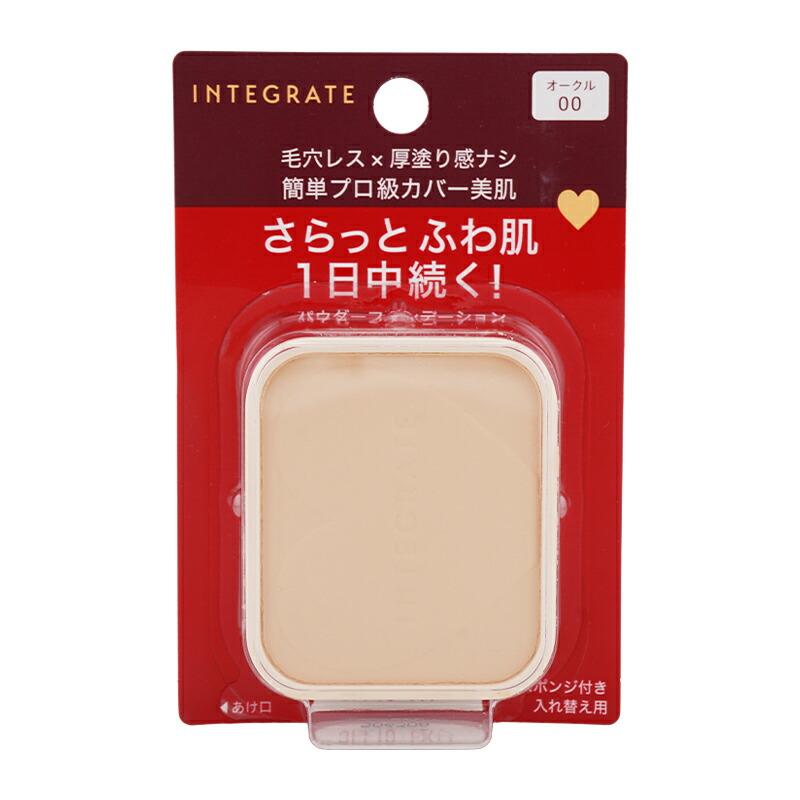 【楽天市場】INTEGRATE インテグレート プロフィニッシュファンデーション SPF16 PA++ [オークル00] 10g パウダーファンデーション UVカット[ギフトラッピング対応 ...