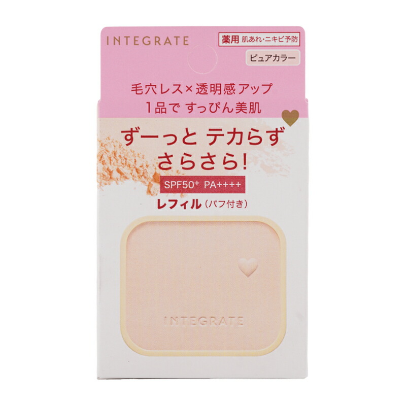 【楽天市場】INTEGRATE インテグレート すっぴんメイカー トーンアップパウダーUV SPF50+ PA++++ 詰替 レフィル フェイスパウダー[医薬部外品][ギフトラッピング対応 ...