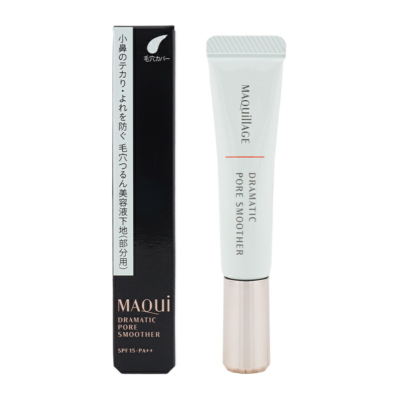 【楽天市場】MAQUillAGE 資生堂 マキアージュ ドラマティックポアスムーザー 部分用化粧下地 8g SPF15 PA++ 美容液下地 ...