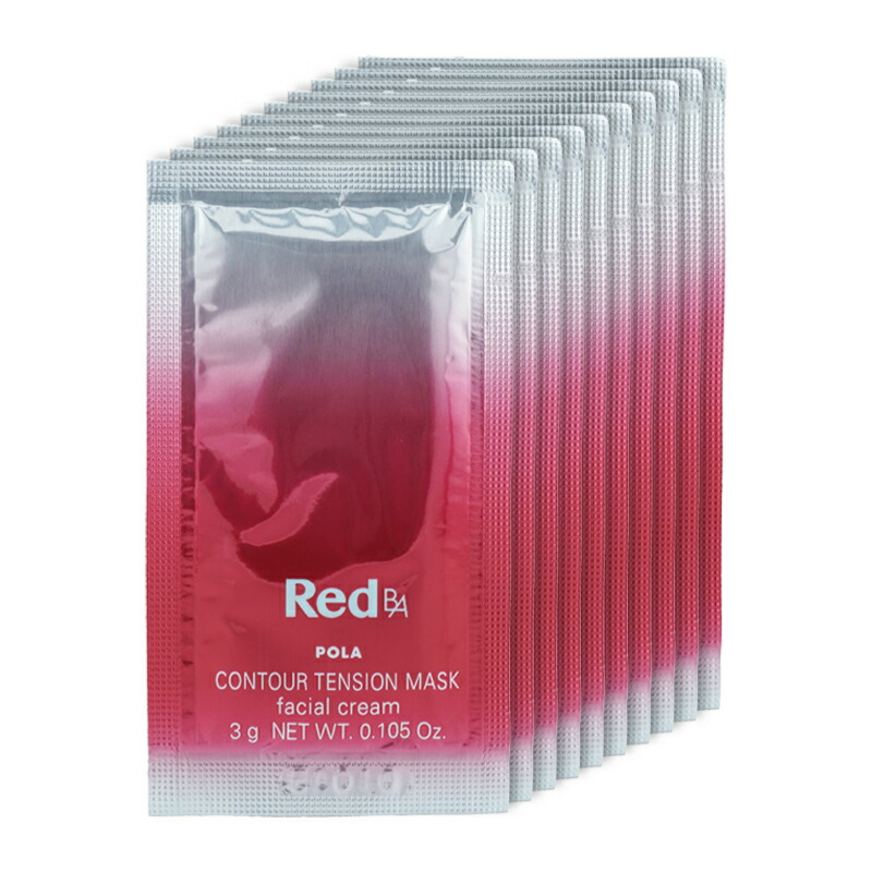 【楽天市場】POLA ポーラ Red B.A コントゥアテンションマスク 3g×10個 クリームマスク スキンケア 基礎化粧品 [ギフト ...