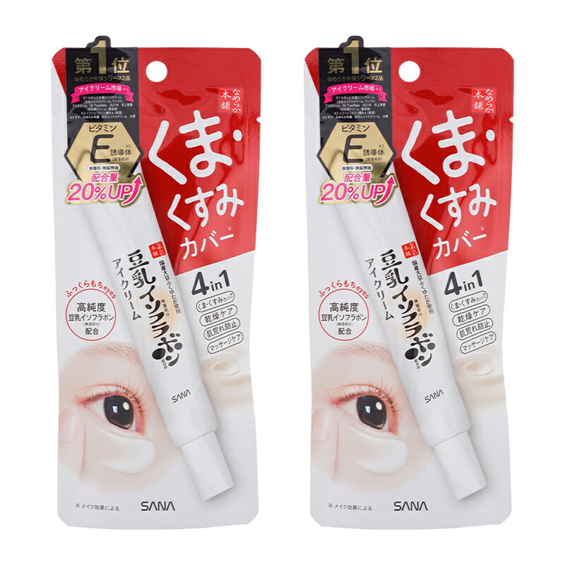 【楽天市場】[2個セット]SANA サナ なめらか本舗 目元ふっくらクリーム NC 本体 20g アイクリーム スキンケア アイケア 豆乳 ビタミンE 保湿[ギフトラッピング対応]：DAIKISHOP