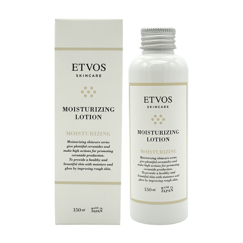 【楽天市場】ETVOS エトヴォス モイスチャライジングローション 150ml 化粧水 保湿化粧水 敏感肌 乾燥肌 無添加 保湿 ヒアルロン酸 ...