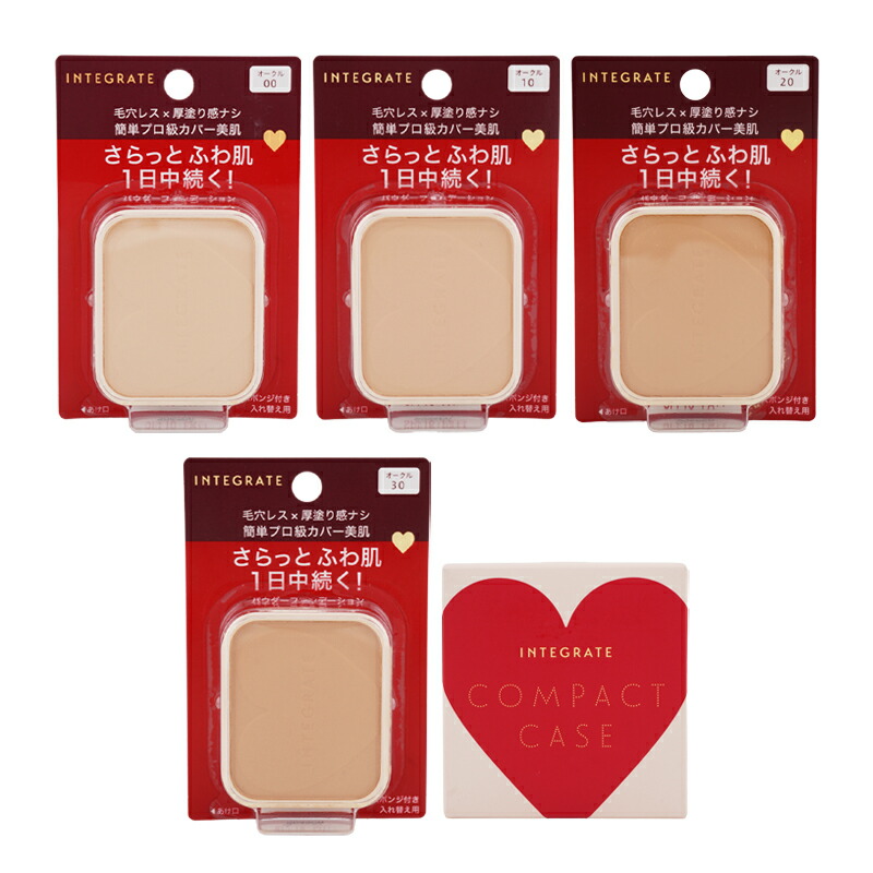 【楽天市場】INTEGRATE インテグレート プロフィニッシュファンデーション SPF16 PA++[5種類から選べる] 10g パウダーファンデーション UVカット[ギフトラッピング対応 ...