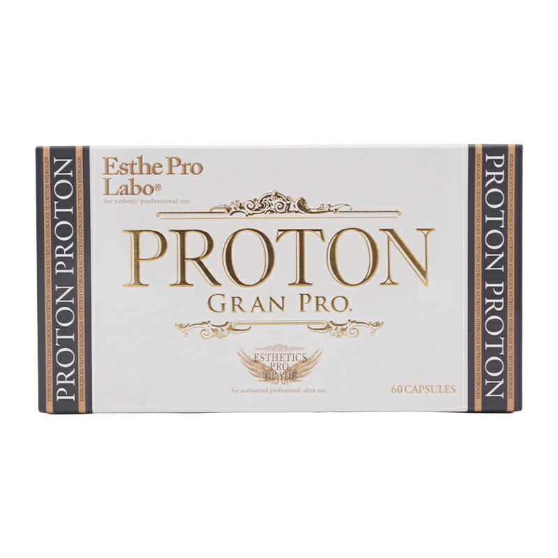 【楽天市場】Esthe Pro Labo プロトングランプロ 60粒入り ボディメイク サプリメント 健康サポート 美容[ギフトラッピング対応]：DAIKISHOP