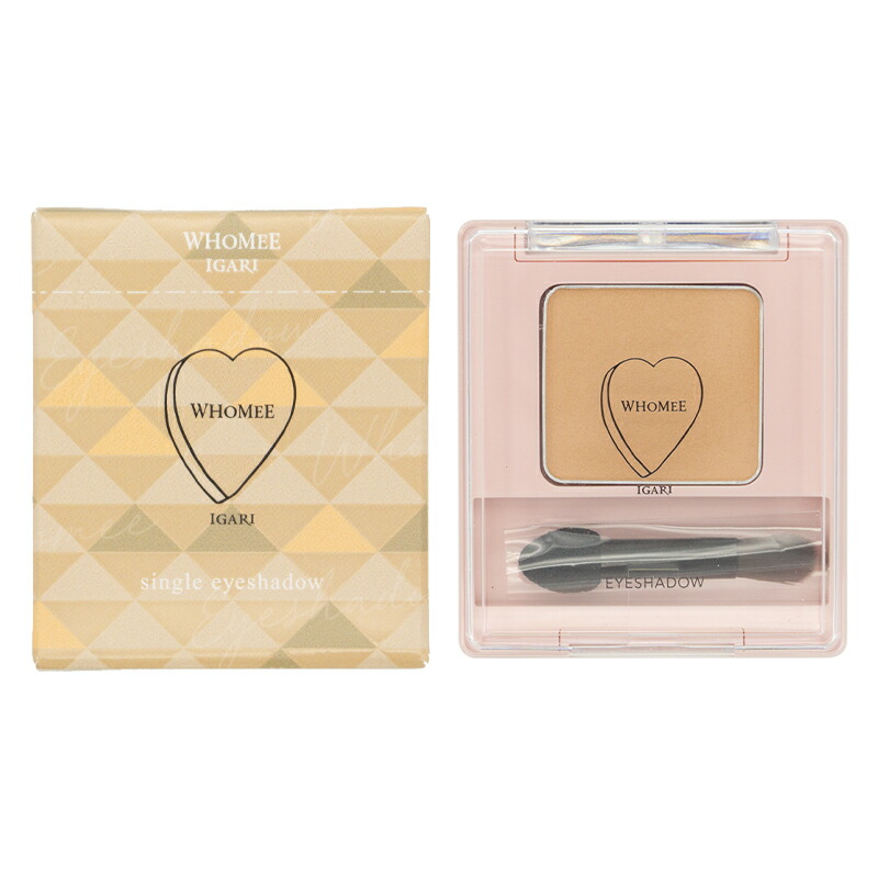 【楽天市場】whomee フーミー シングルアイシャドウ ホリーブラウン アイメイク アイシャドウ イガリ メイク 目元[ギフトラッピング対応]：DAIKISHOP