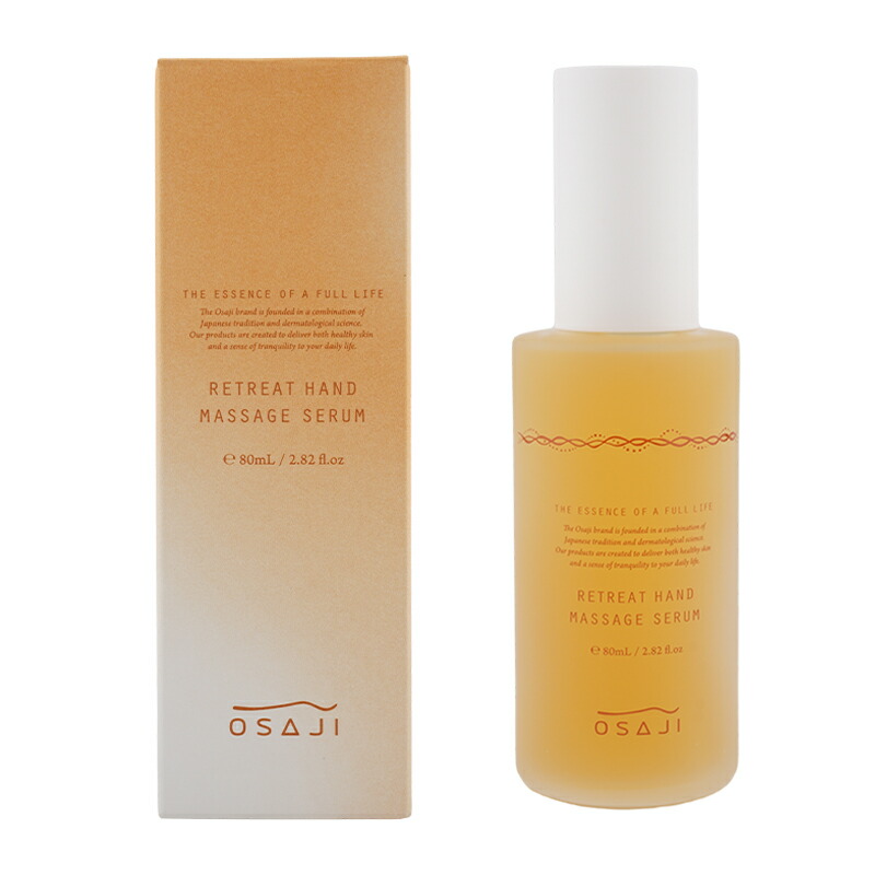 【楽天市場】OSAJI オサジ リトリート ハンド マッサージ セラム 80mL 美容液 ハンド用 マッサージ ハンドケア 保湿 ナイトケア[ギフトラッピング対応]：DAIKISHOP