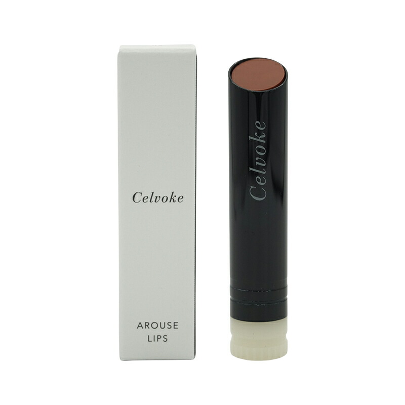 【楽天市場】Celvoke セルヴォーク アラウズ リップス 03 ネオテラコッタ 3.5g レフィル 口紅 リップグロス：DAIKISHOP