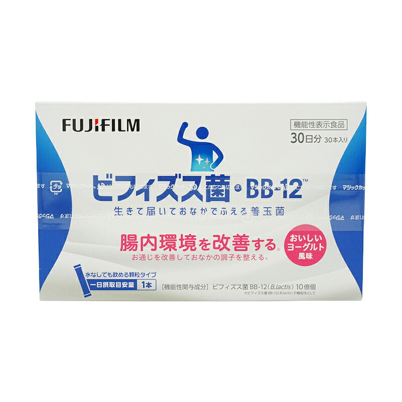 【楽天市場】FUJIFILM 富士フイルム ビフィズス菌 BB-12 (生きて届いておなかで増える ヨーグルト風味) 30日分(1日1包 ...