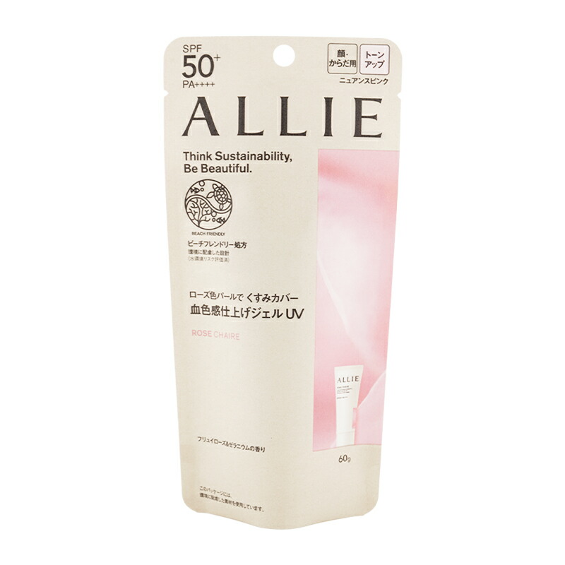 【楽天市場】KANEBO ALLIE アリィー クロノビューティ トーンアップUV 02 ニュアンスピンク 60g SPF50+ PA++++：DAIKISHOP