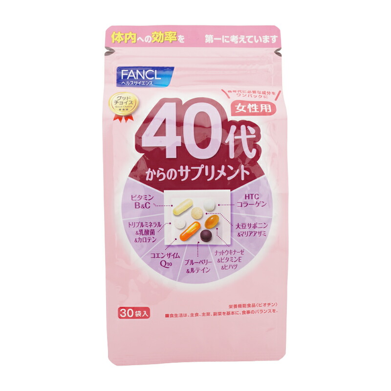 【楽天市場】FANCL ファンケル 40代からのサプリメント 女性用 30袋入 健康食品 15～30日分 ビタミン ミネラル ベータカロテン 乳酸菌[ギフトラッピング対応]：DAIKISHOP