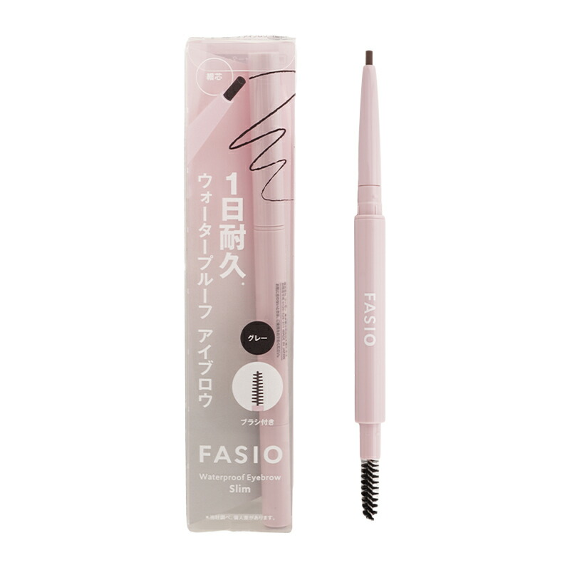 【楽天市場】FASIO ファシオ ウォータープルーフ アイブロウ（細芯）01 グレー 0.1g フェザーフィット成分 皮脂プルーフ [ギフト ...