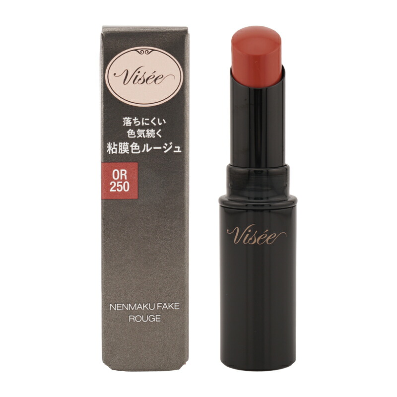 【楽天市場】VISEE ヴィセ ネンマクフェイク ルージュ OR250 海星（ヒトデ）の恋心 3.8g 口紅 スティックルージュ 無香料 [ギフトラッピング対応]：DAIKISHOP