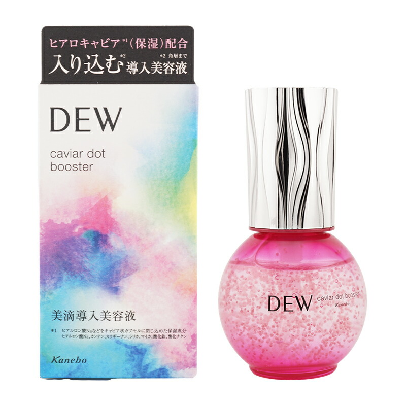 【楽天市場】KANEBO カネボウ DEW キャビアドットブースター 40ml スキンケア 基礎化粧品 美容液 肌のハリ 弾力 乾燥 保湿[ギフトラッピング対応]：DAIKISHOP