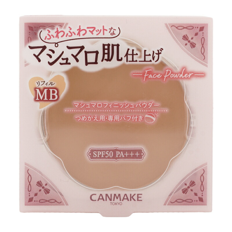 【楽天市場】CANMAKE キャンメイク マシュマロフィニッシュパウダー MBマットベージュオークル オールシーズンタイプ 10g SPF50・PA＋＋＋ [ギフトラッピング対応]：ダイキ楽天市場店