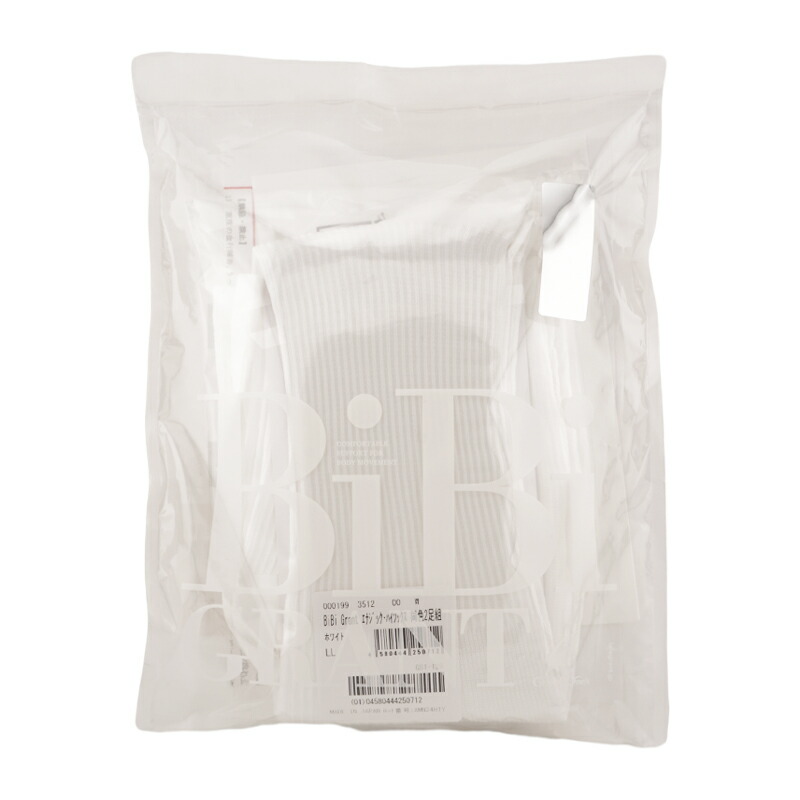 【楽天市場】BiBi Grant グラントイーワンズ エナジックハイソックス ホワイト LL 白 2足組 靴下 ビビ グラント 赤外線 光電子繊維[ギフトラッピング対応]：ダイキ楽天市場店