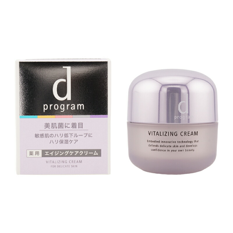 【楽天市場】d program d プログラム バイタライジングクリーム 45g 資生堂インターナショナル 医薬部外品 敏感肌用 クリーム うるおい 肌荒れ[ギフトラッピング対応]：ダイキ楽天市場店