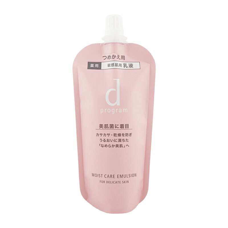 【楽天市場】d program d プログラム モイストケア エマルジョン MB レフィル 88mL 詰め替え用 乳液 資生堂 乾燥 保湿 肌荒れ 敏感肌[ギフトラッピング対応]：ダイキ楽天市場店