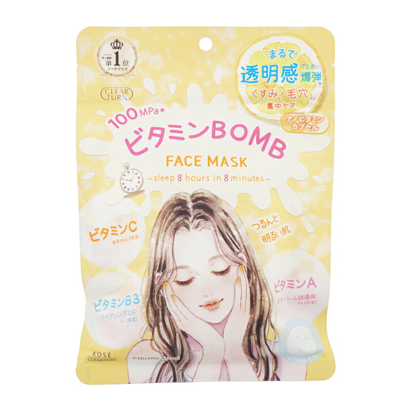【楽天市場】KOSE コーセー クリアターン BS うるおいマスク VI ビタミンBOMB 7枚入り 透明感 毛穴 くすみ [ギフトラッピング ...