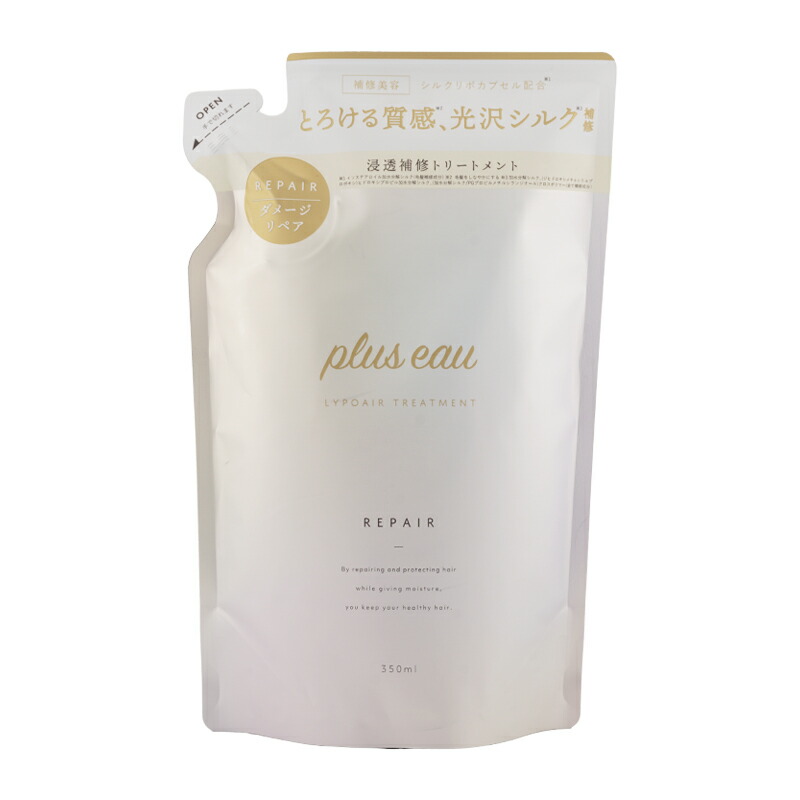 【楽天市場】plus eau プリュスオー リポアトリートメント 詰替え 350ml レフィル ヘアケア ヘアスタイリング コンディショナー 補修 ダメージ[ギフトラッピング対応]：ダイキ楽天市場店