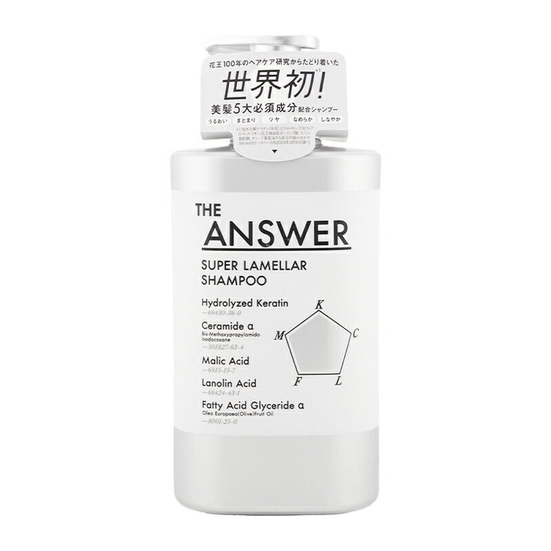 【楽天市場】THE ANSWER スーパーラメラシャンプー ポンプ400mL 美髪5大必須成分配合 うるおい まとまり ツヤ ベルガモット&ダフネの香り[ギフトラッピング対応]：ダイキ楽天市場店