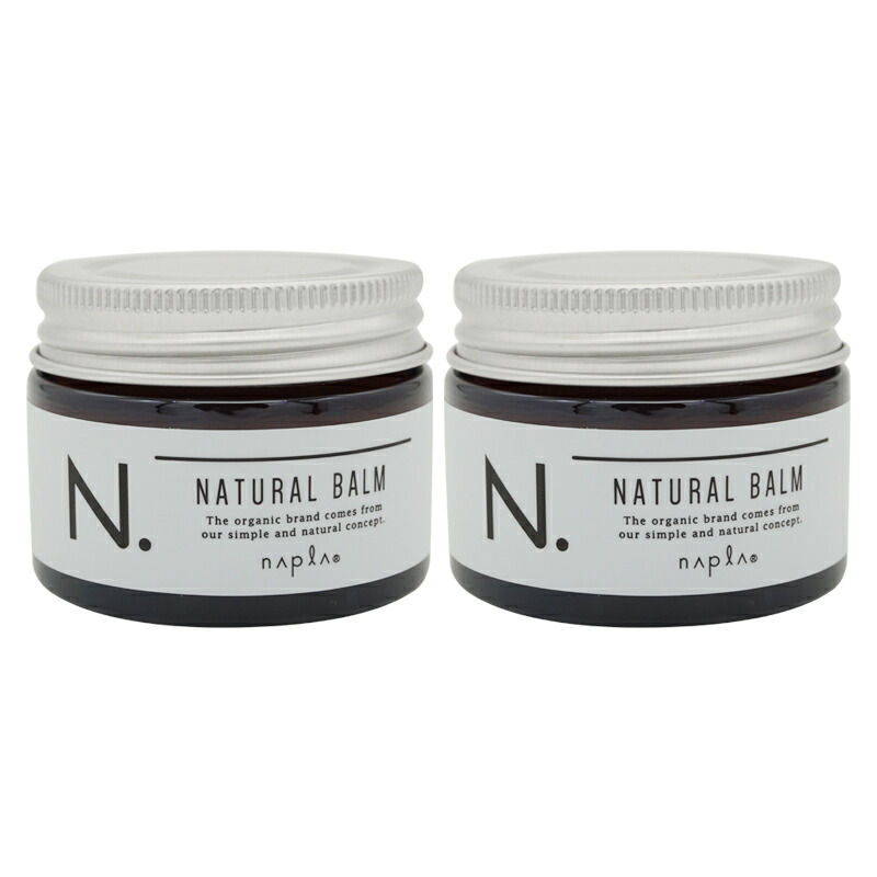 【楽天市場】[2個セット]NAPLA N. ナプラ N. エヌドット ナチュラルバーム（マンダリンオレンジ＆ベルガモットの香り） 45g ヘアスタイリング[ギフトラッピング対応]：ダイキ楽天市場店
