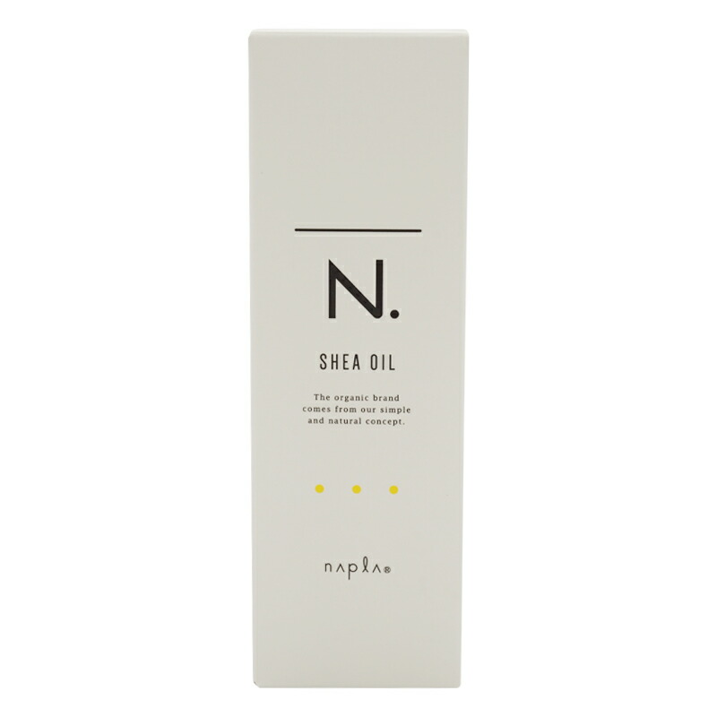 【楽天市場】NAPLA N. ナプラ エヌドット SHEAオイル 150ml シアオイル 洗い流さないトリートメント アウトバスオイル トリートメント ダメージケア：ダイキ楽天市場店