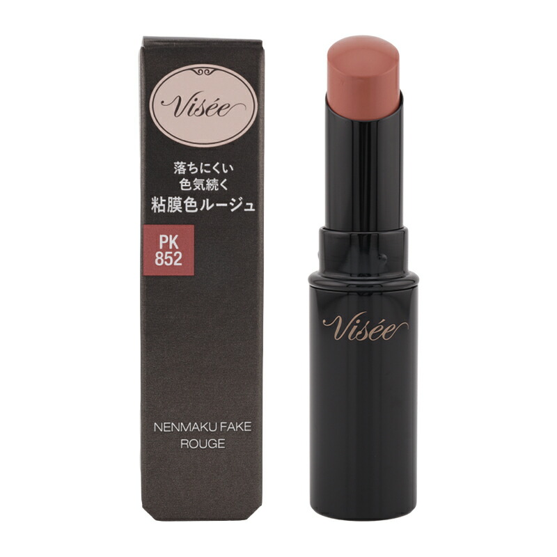 【楽天市場】VISEE ヴィセ ネンマクフェイク ルージュ PK852 桜の微笑 3.8g 口紅 スティックルージュ 無香料 [ギフトラッピング対応]：ダイキ楽天市場店