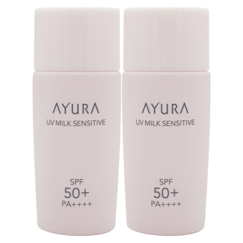 【楽天市場】[2個セット]AYURA アユーラ UVミルク センシティブα 50mL 敏感肌用乳液・日やけ止め SPF50+・PA++++[医薬部外品][ギフトラッピング対応]：ダイキ楽天市場店