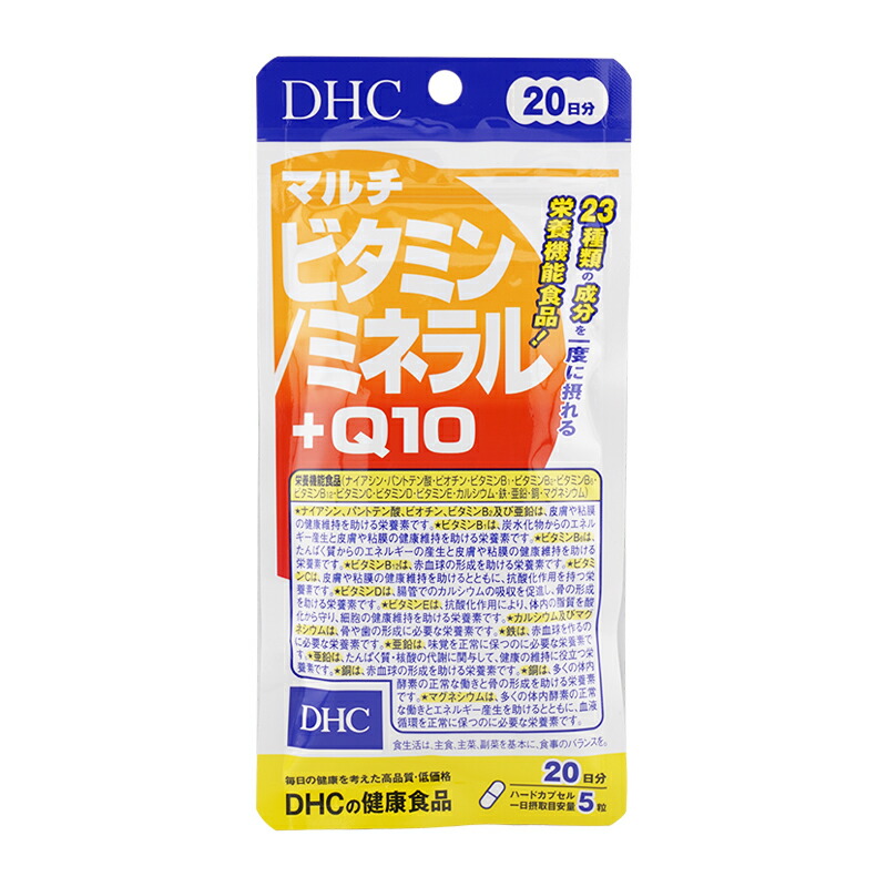 【楽天市場】DHC ディーエイチシー マルチビタミン ミネラル＋Q10 20日分 100粒 栄養補助食品 サプリメント 健康食品 ビタミン ミネラル含有食品[ギフトラッピング対応]：ダイキ楽天市場店