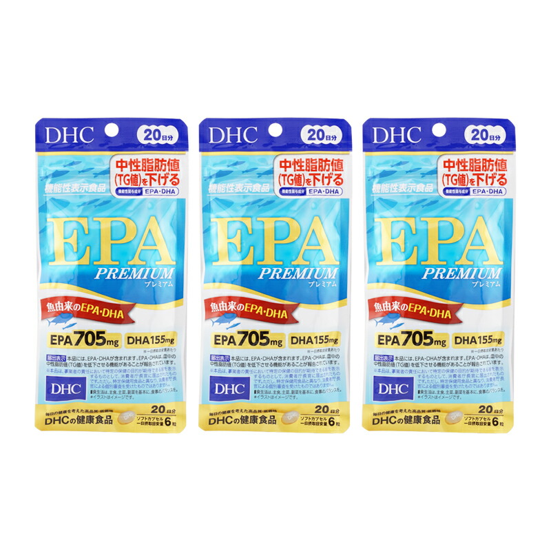 【楽天市場】[3個セット]DHC ディーエイチシー EPAプレミアム 20日分 120粒 機能性表示食品 サプリメント 健康食品 EPA DHA含有精製魚油加工食品[ギフトラッピング対応 ...
