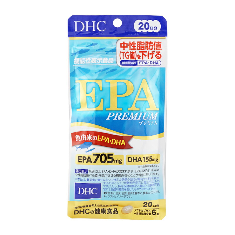 【楽天市場】DHC ディーエイチシー EPAプレミアム 20日分 120粒 機能性表示食品 サプリメント 健康食品 EPA DHA含有精製魚油加工食品[ギフトラッピング対応]：ダイキ楽天市場店