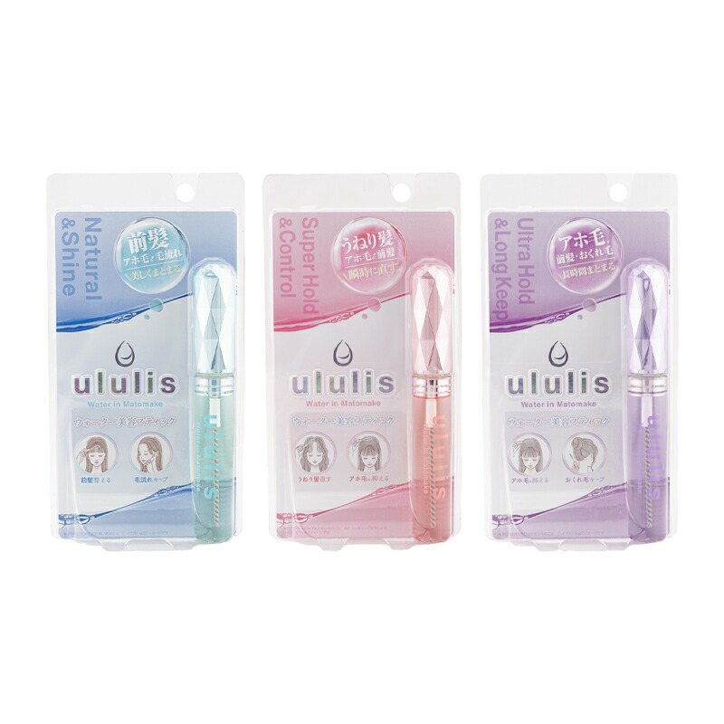 【楽天市場】[3種類から選べる]ululis ウルリス ウォーターインマトメイク ブルー ピンク パープル 10mL ヘアジェル スタイリング 前髪 毛流れ[ギフトラッピング対応]：ダイキ楽天市場店