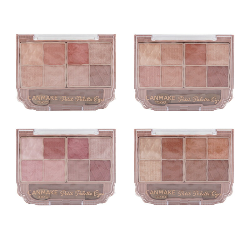 【楽天市場】CANMAKE キャンメイク プティパレットアイズ [4種類から選べる] 2.0g パウダーアイシャドウ マット パール ラメ 8色入 多色パレット[ギフトラッピング対応]：ダイキ ...