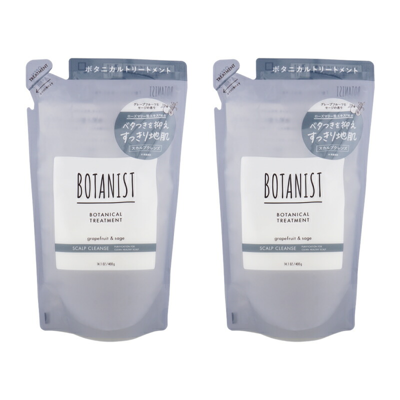 【楽天市場】[2個セット]BOTANIST ボタニスト ボタニカル トリートメント スカルプクレンズ 詰め替え用 400g グレープフルーツとセージの香り [ギフトラッピング対応]：ダイキ楽天市場店